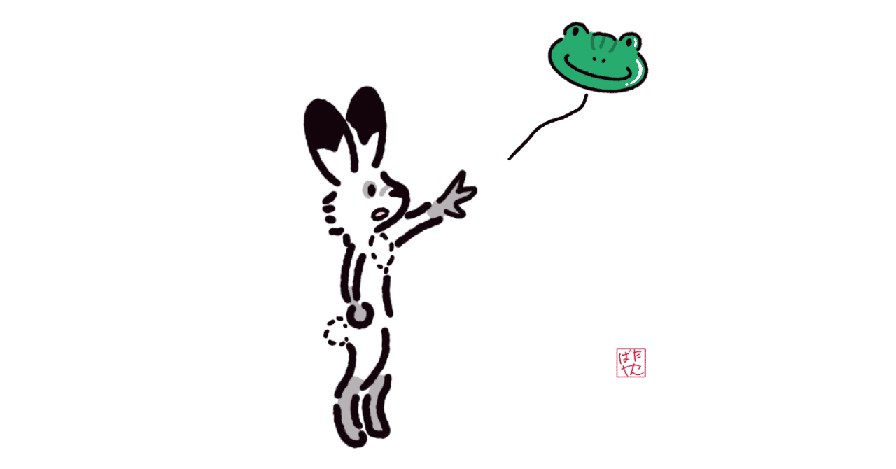 幸せを手放す｜nagi