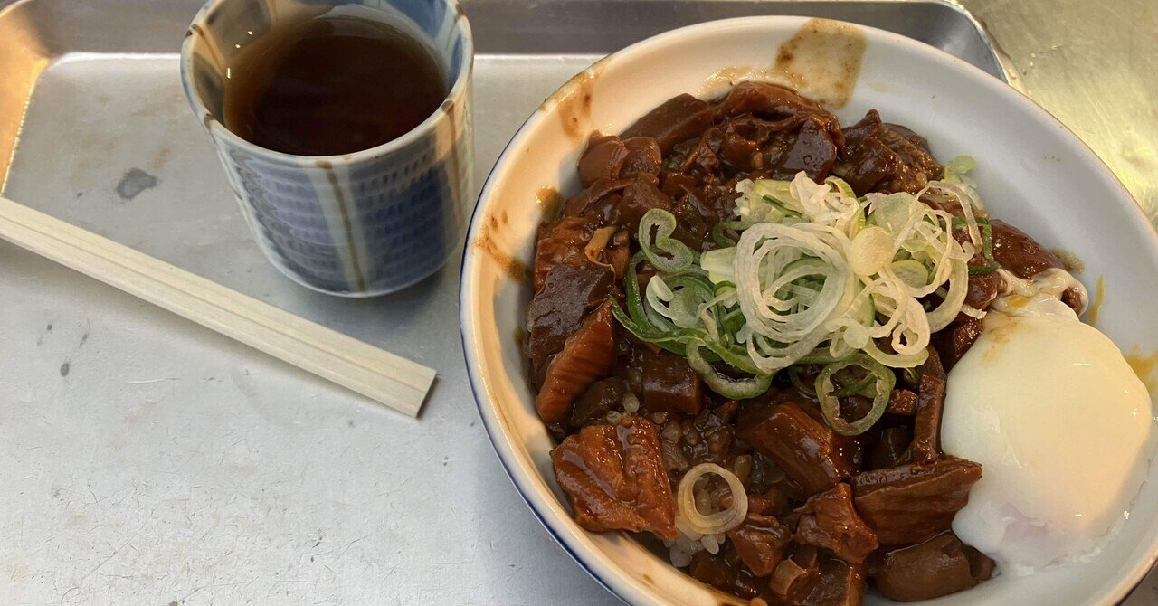 築地 きつねや 〜ホルモン丼に一目惚れ〜｜ume_sendai