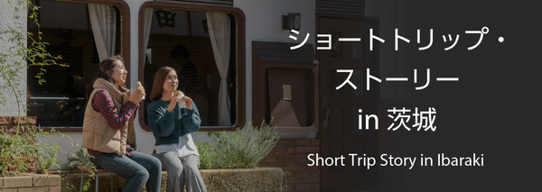 SUNSUN drive｜茨城トヨペット｜note