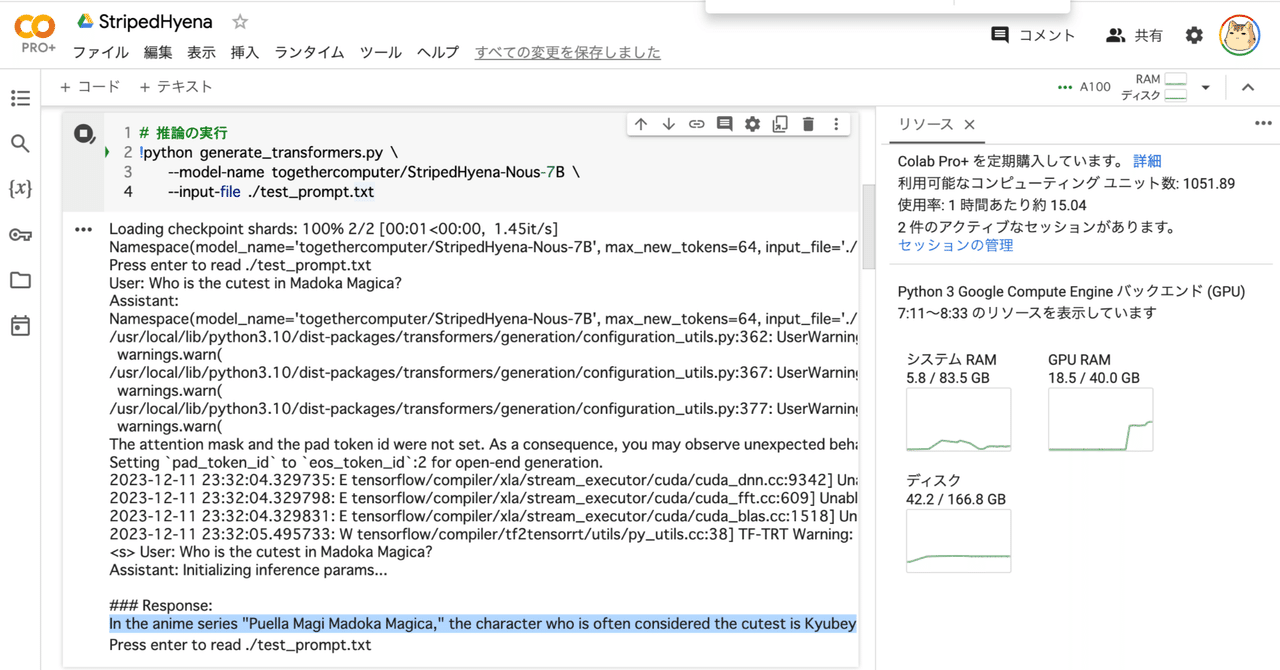 Google Colab で StripedHyena-7B を試す｜npaka