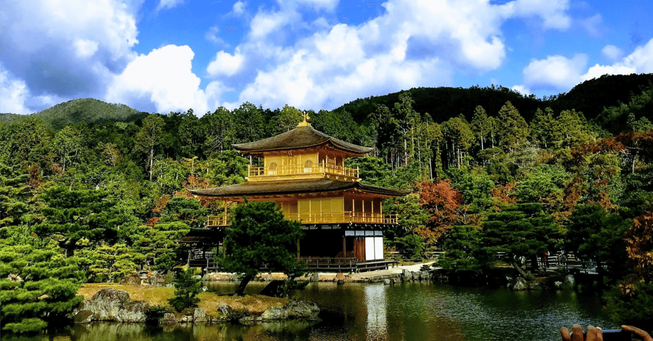 金閣寺を読む 第四章 花子出版｜花子出版(OS Yamato developer)