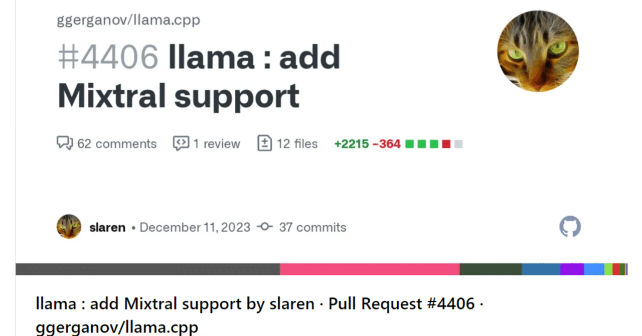 【ローカルLLM】Mixtral-8x7bをllama.cppで試す｜Baku