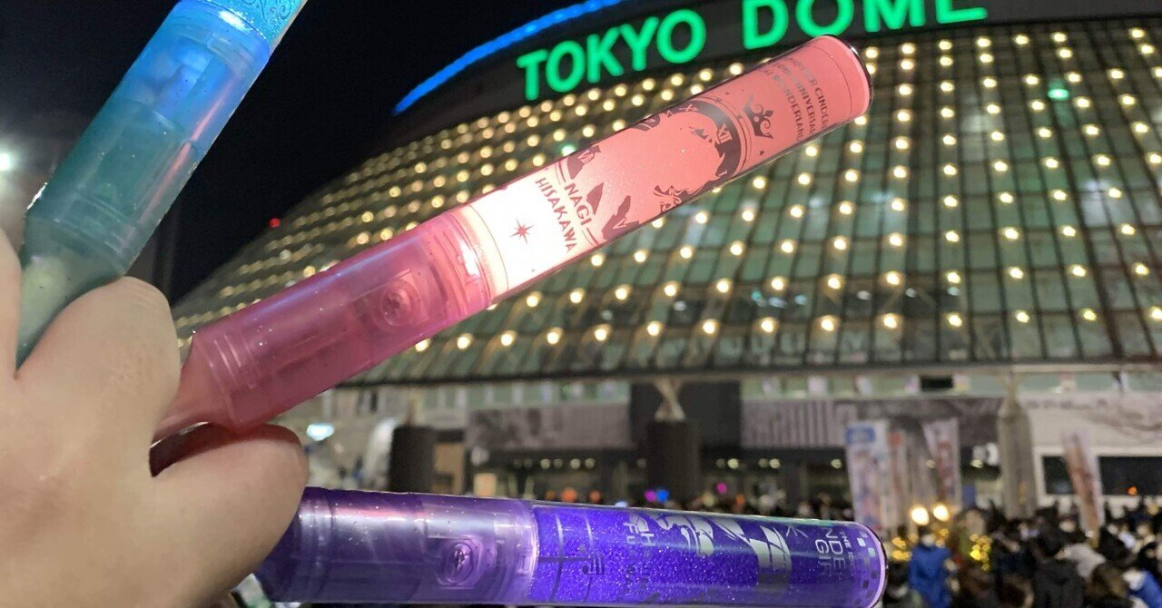 ぼくの考えた最強のアイマスライブ｜nasujin