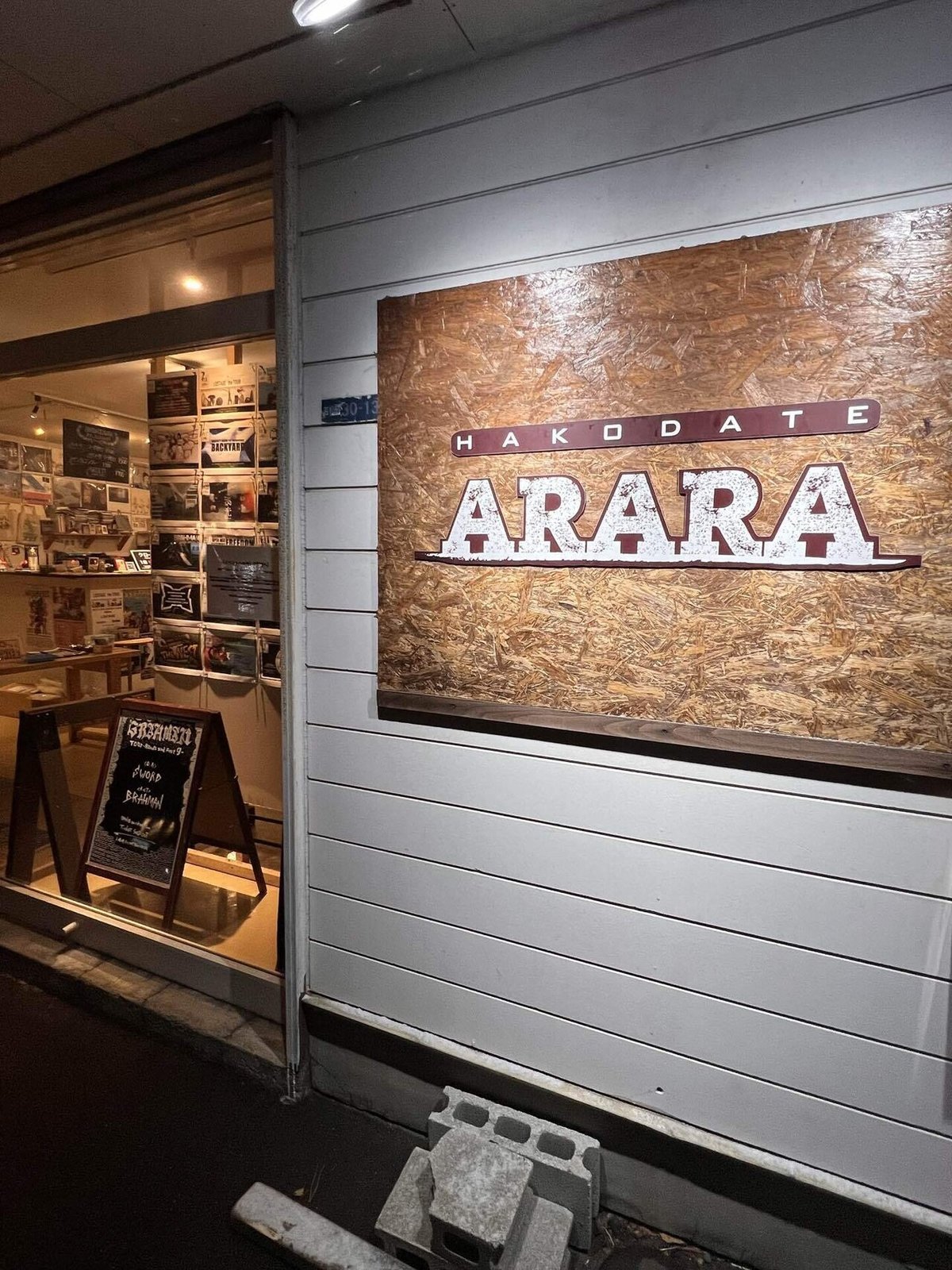 BRAHMAN/SWORD (2023.11.29) at 函館 ARARA / Tour -Hands and Feet 9- ｜BEN