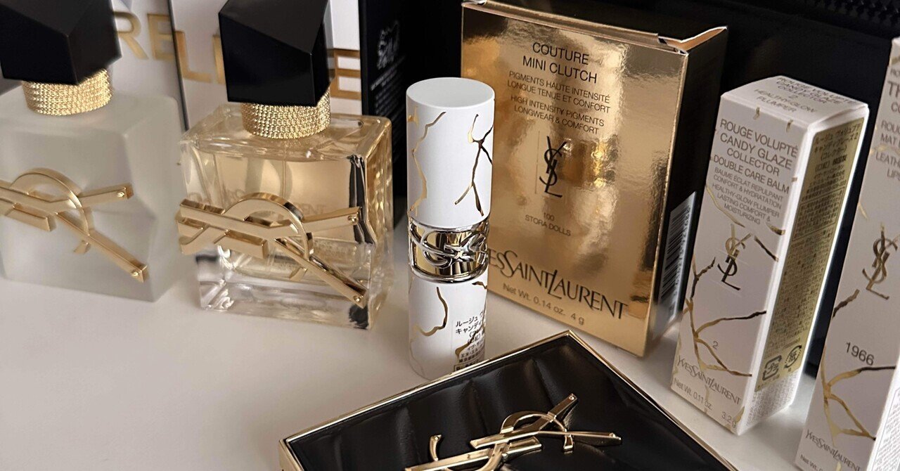 購入品 YSL Beaute｜エニ