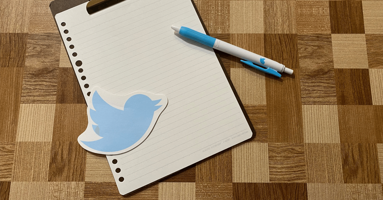 X（旧：Twitter）を3ヶ月続けて得られたものは｜mayuko. itoi