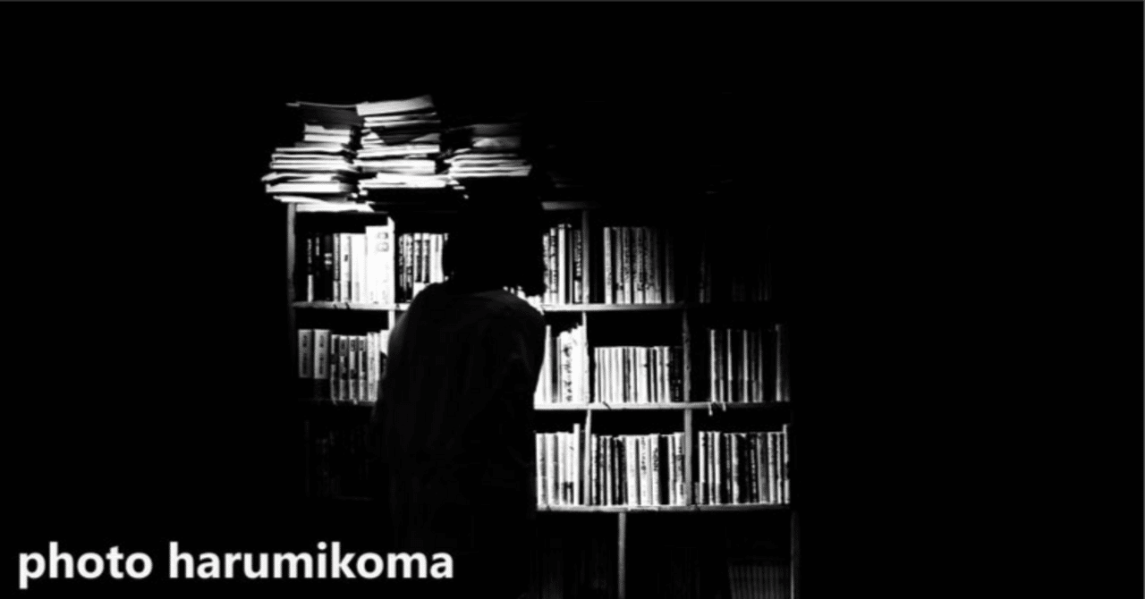 陰と陽｜墨者〈bokusha〉