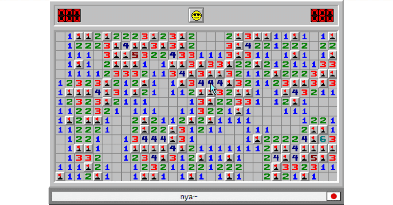 Minesweeper攻略(TA)｜ねこやなぎ