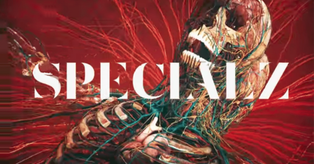 「SPECIALZ」 King Gnuの歌詞解釈をChatGPTにやらせてみた！｜世間知らずな映画好き