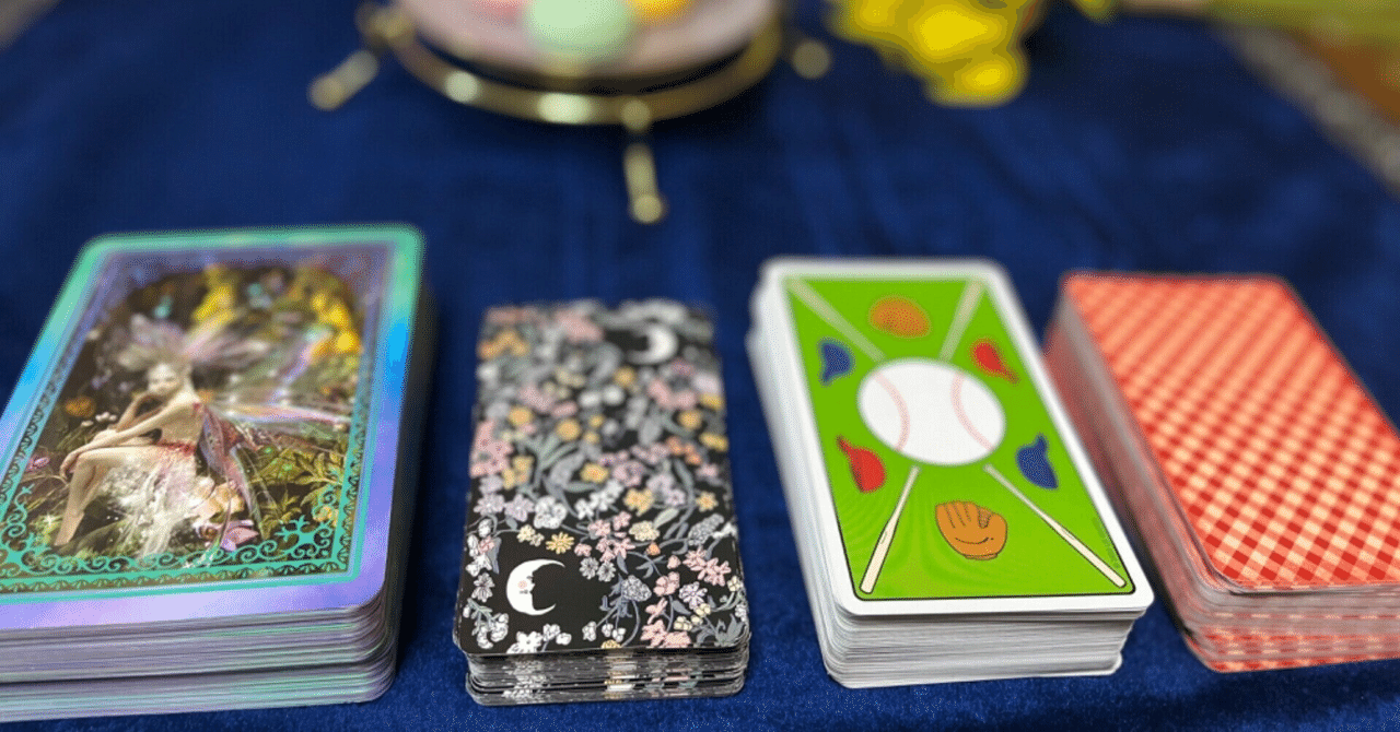 占いとの付き合い方｜hideko okawa