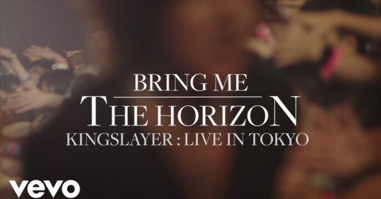 『Kingslayer』と『Happier』のライブ映像が公開されました｜けこぜろ / ke-ko0