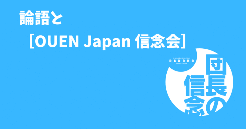 小林 博重の OUEN blog｜note