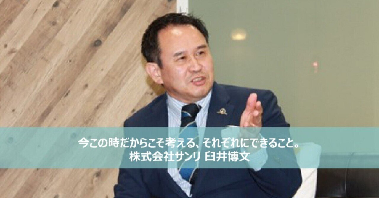 今この時だからこそ考える、それぞれにできること。｜SPODGE「スポーツ経験を無限大の可能性へ変えるメディア」