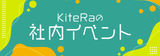株式会社KiteRa｜note