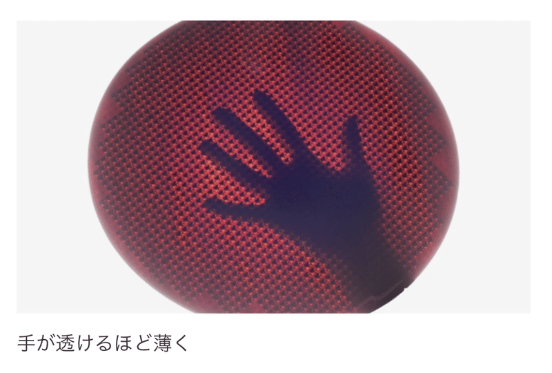 【企業分析】ディスコ(DISCO)｜kabuya66