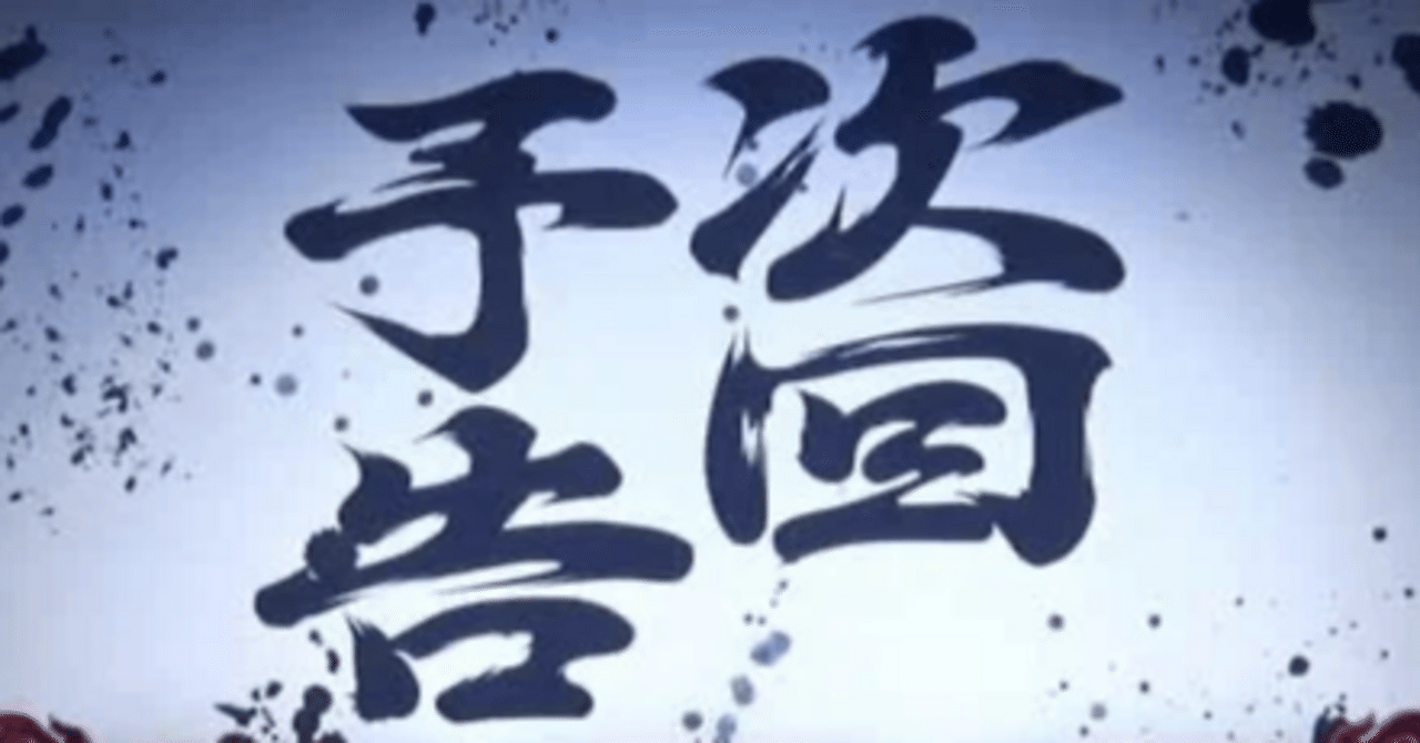 徳山12R 準優勝戦【自信度SS】14:27｜FIRE案内人 爆勝金ちゃん