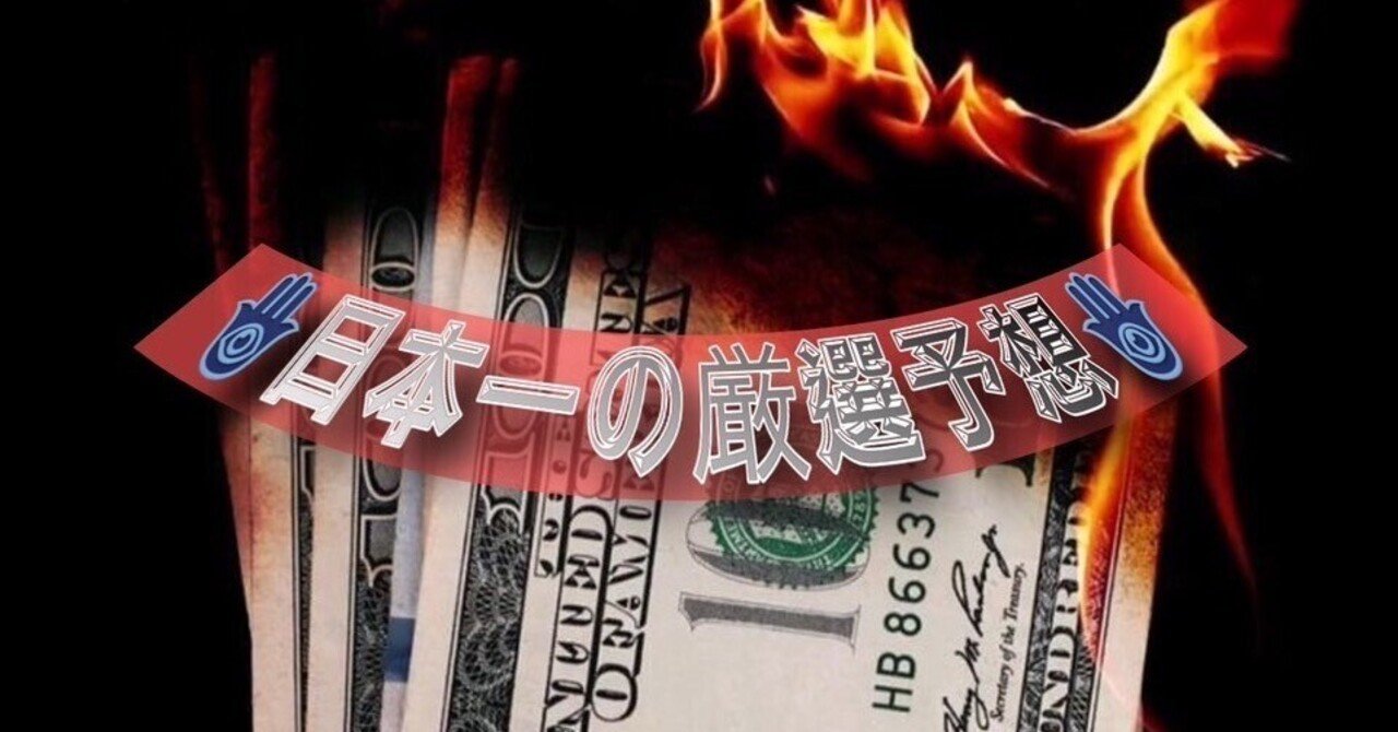 1213🐲丸亀9レース🐲自信度🐉🚨爆益注意報🚨19時14分〆切｜🐲🎯日本一の競艇投資🎯🐲ボート君🚤