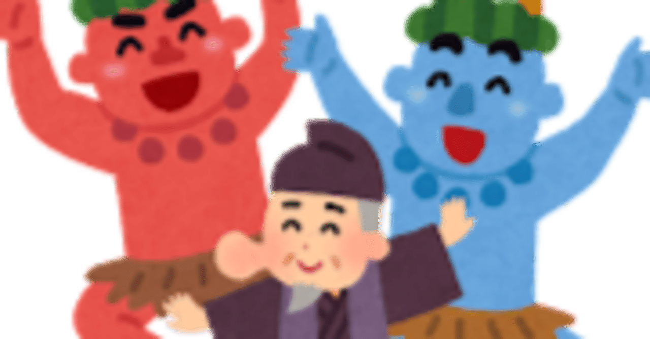 【無料】12/13ミッドナイト玉野競輪3日目の予想｜スパイ子spike 競輪