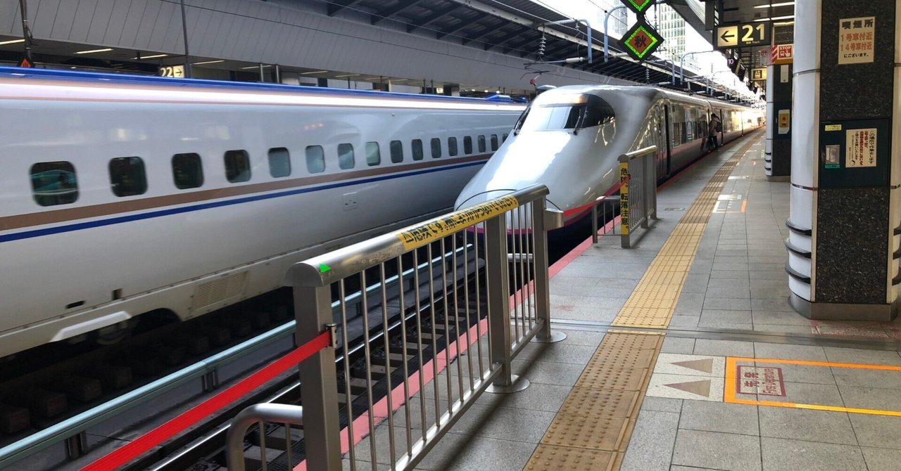 予告 第三段一人旅！「この画像は前に行ったたときのものです！」｜zzzR「豆粒くん」