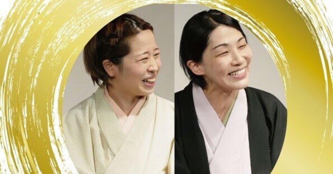 《古今亭雛菊》2024年2月25日(日)二二九落語会|古今亭雛菊さん出演情報《非公式》