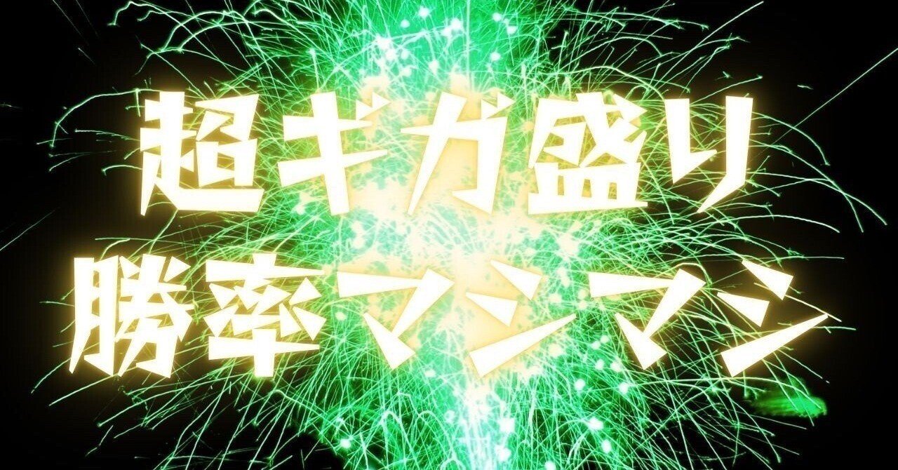 常滑7r 1332 中穴狙い撃ち🔥🔥🔥｜バキ競艇予想🚤