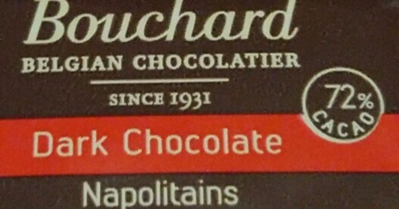 チョコレートが好きだ@Bouchard, Dark【Mouthwatering】｜Walker@デンマーク