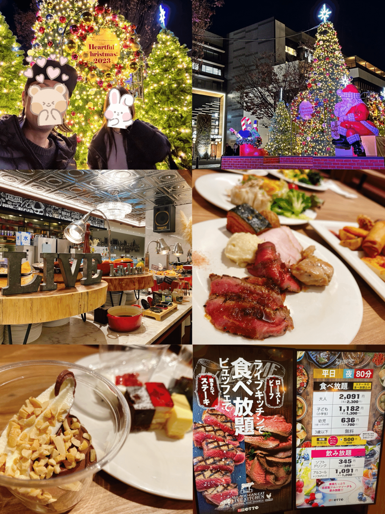 愛知県名古屋市西区 『イオンモールNagoya Noritake Garden』 風邪っぴきからの病み上がりで冷蔵庫の中もｽｶｽｶの為、買い出しがてら気になるイオンへ行ってきたよ(^o^)/🎄 ...