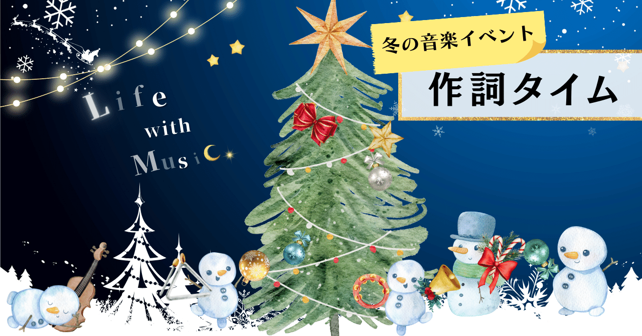 歌詞『星巡り』｜rira