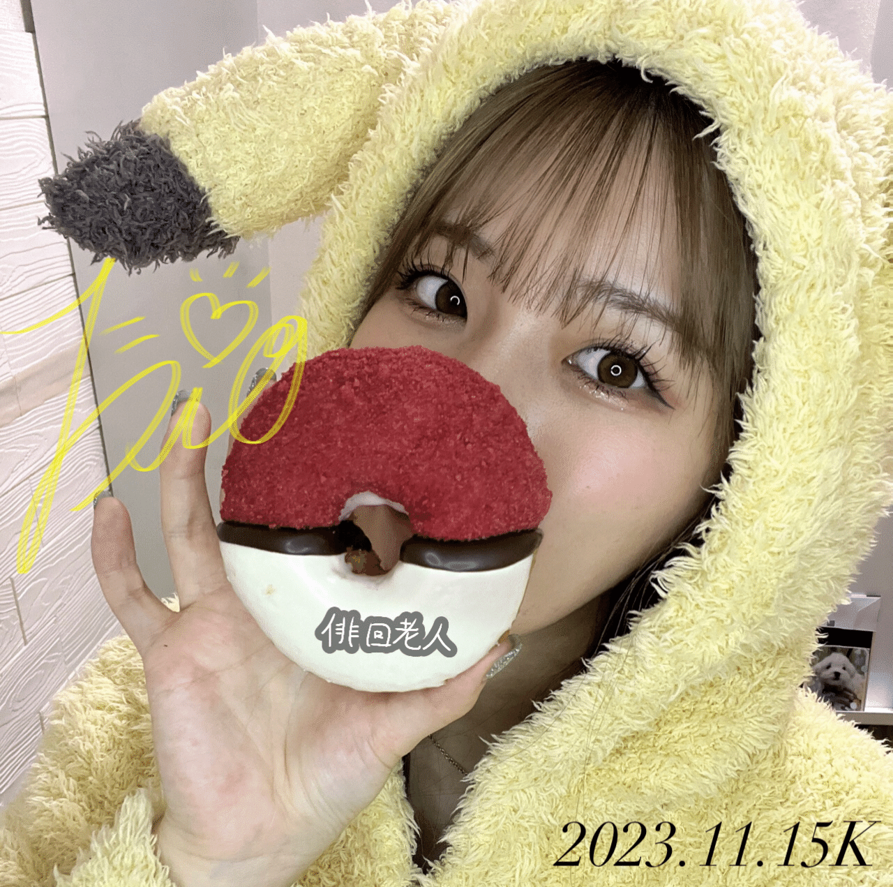 【2023年11月】15Kプライズアイコン｜🥒 Tapico 🥒