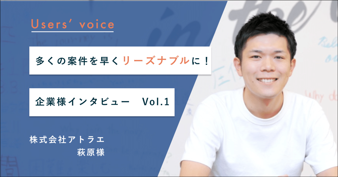 AMI PHOTOビジネス提携企業様インタビュー Vol.1｜aMi