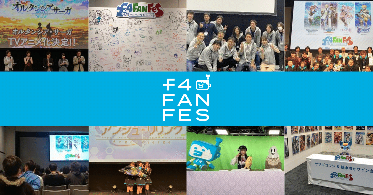 f4samurai公式｜note