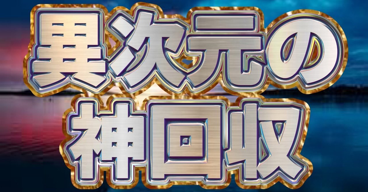 下関4r 1635🔥💥自信度max💥🔥｜プロ予想屋king