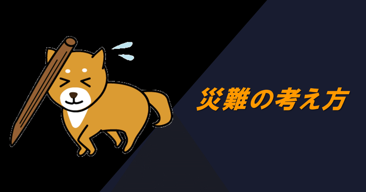 『稲盛和夫一日一言』 12月14日｜R＆P企画 emu