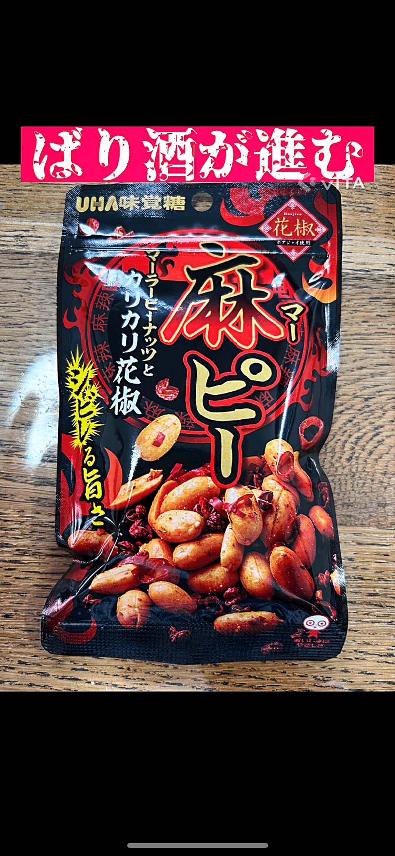 麻ピー｜Daisuke_Noda