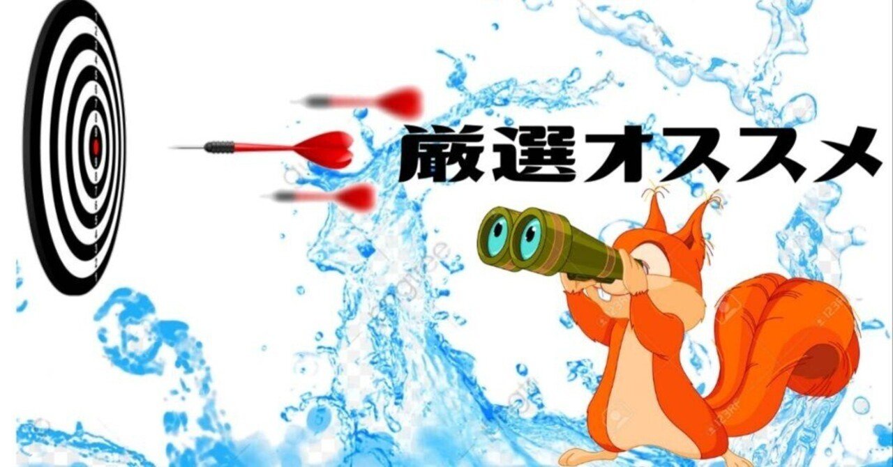 浜名湖11r🔥厳選オススメ🔥⚡️自信度ssssss⚡️爆益💥💥💥万舟get期待大💥💥💥🔥8点絞り🔥実績3272倍1657倍2988倍