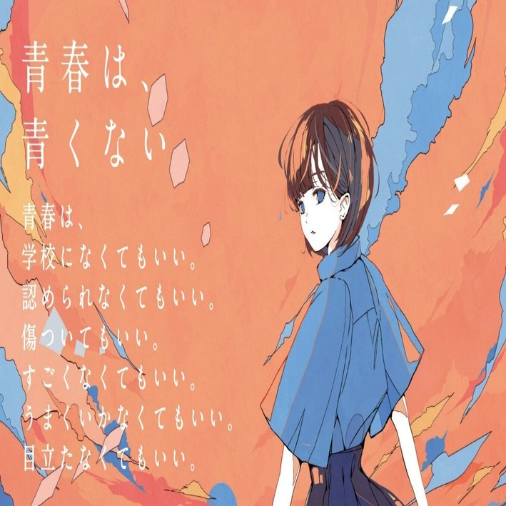 高校生起業家コミュニティ「オレンジ」とは！？｜NPOだっぴ