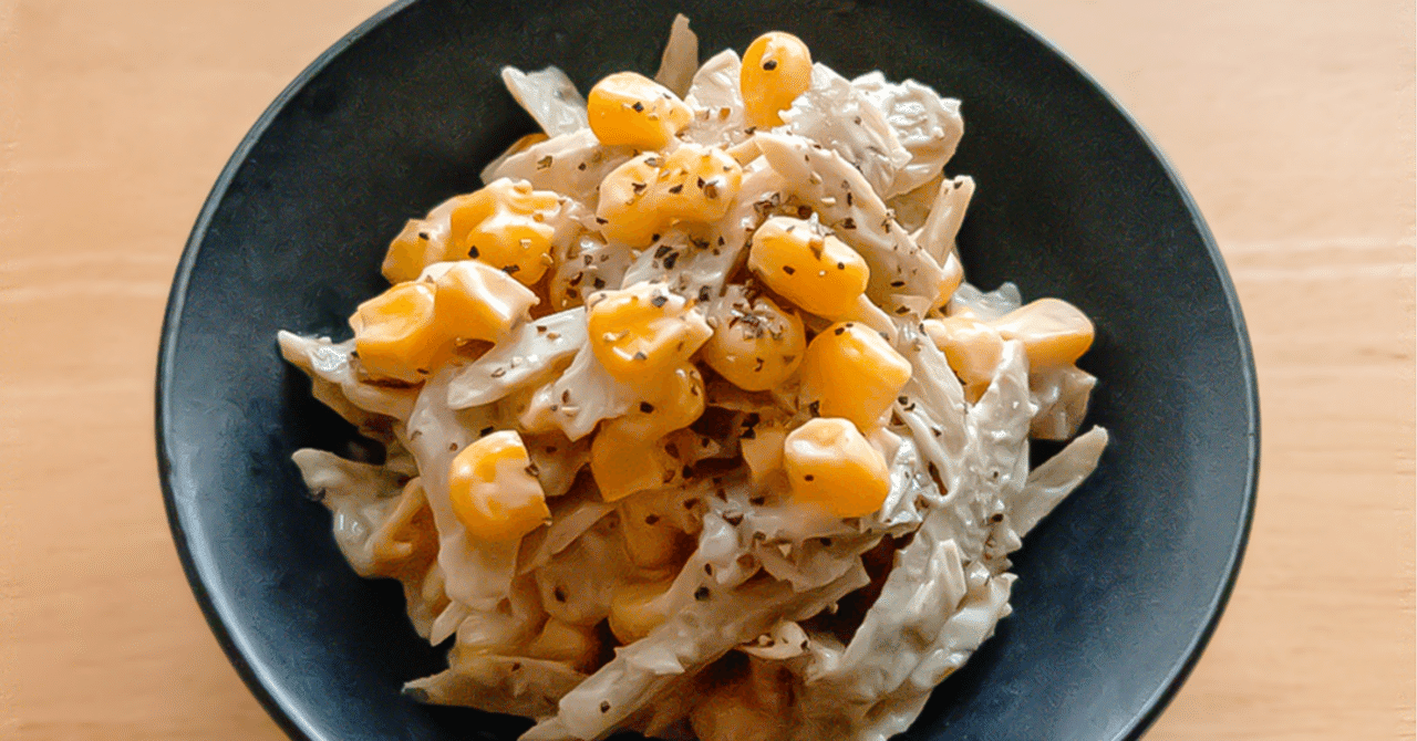 味見したくなくても、出来なくても大丈夫。｜yucami