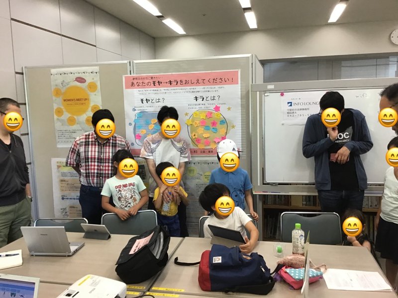 【開催報告】coderdojo横浜港北ニュータウン第6回を開催しました|ky研究所coderdojo横浜港北ニュータウンやってます 1043