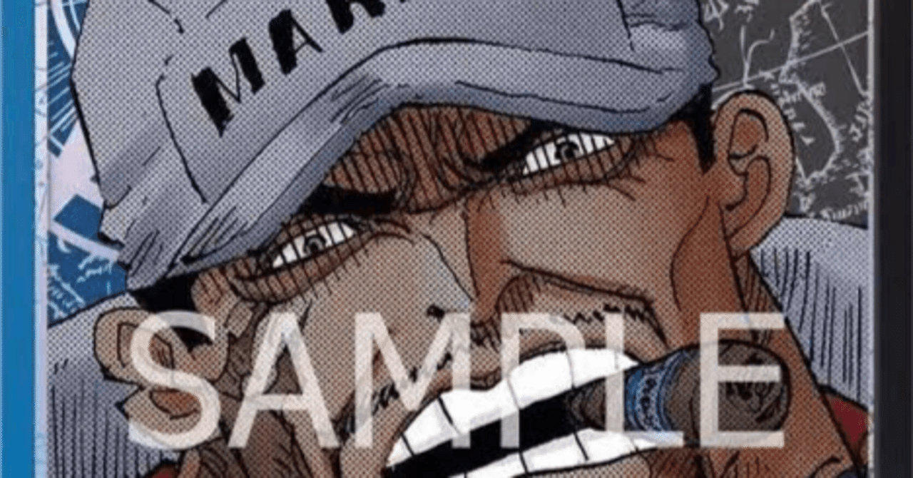 "Blue-Black Sakazuki BDIF!" Deck and Matchup breakdown [ENGLISH][OP05 ...