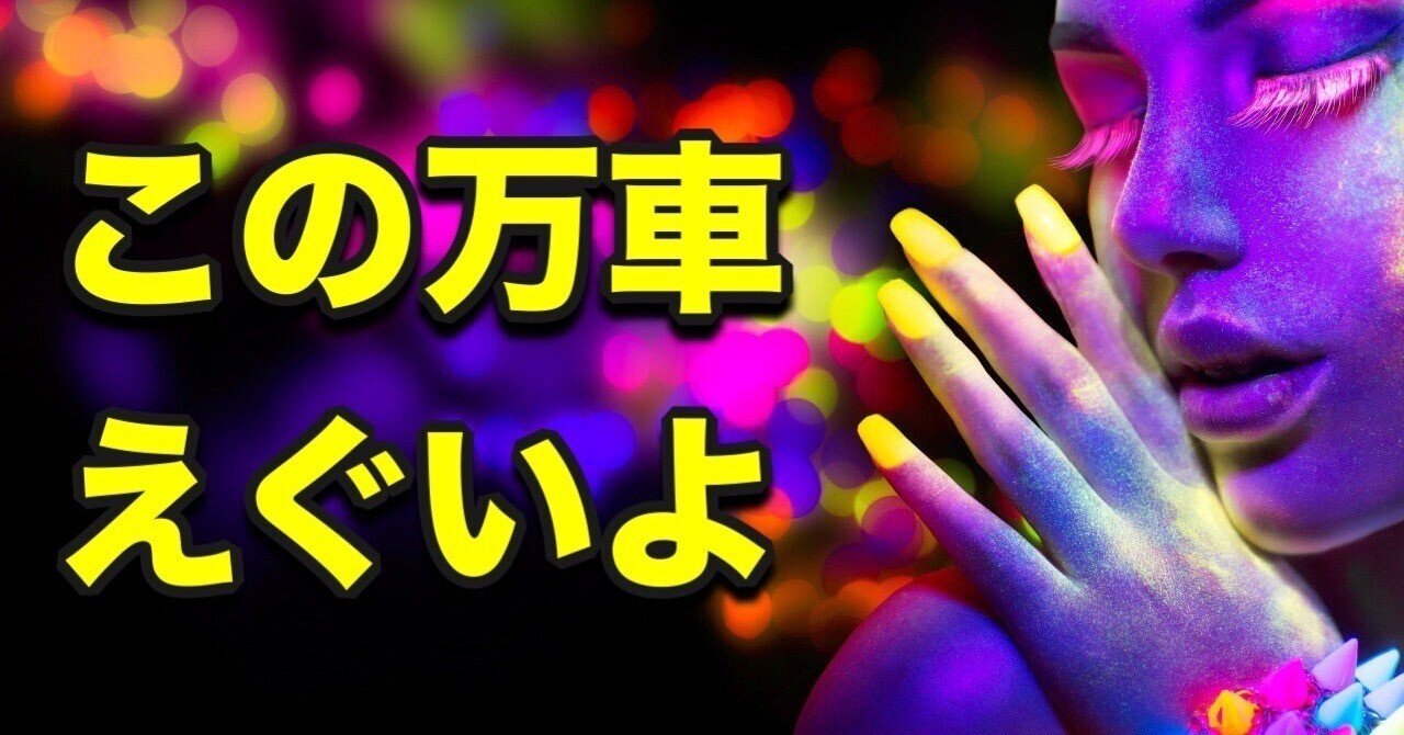🔥🔥別府7R 22:45《どんだけ当たれば気が済むんだよ》🔥🔥｜🔥競艇予想🔥競輪予想👑脳汁王子👑