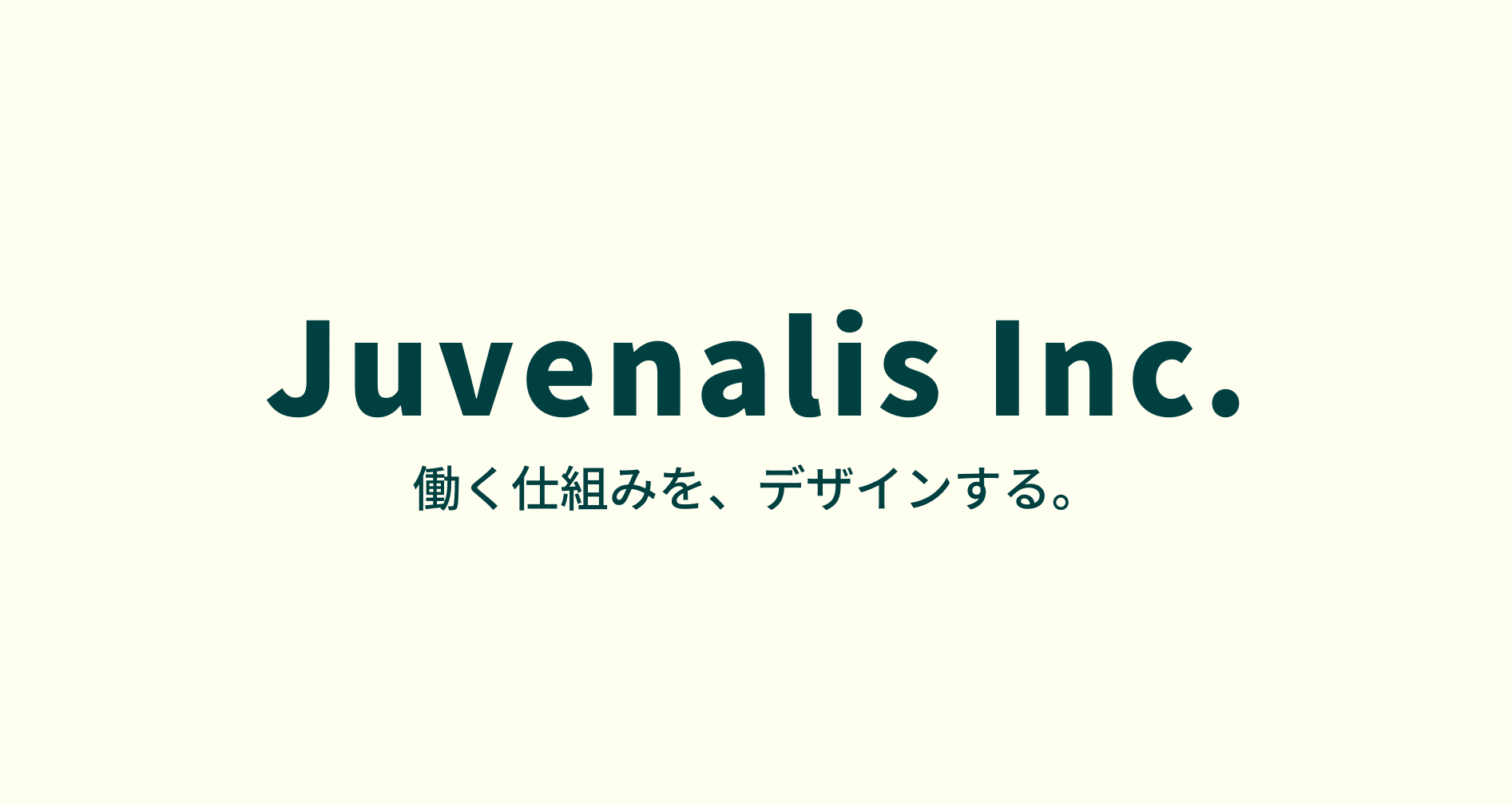 Juvenalis.Inc｜note