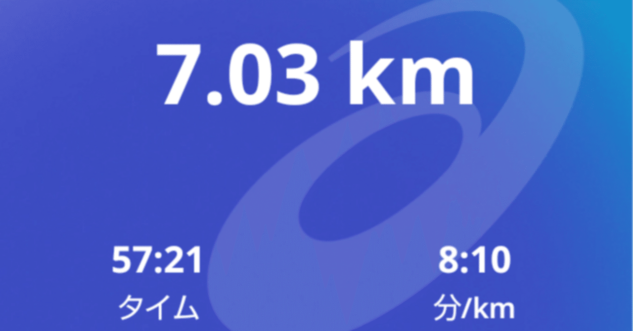 19/147【子宮筋腫の手術後からウルトラマラソン】｜ウルトラマラソンの卵 piiba