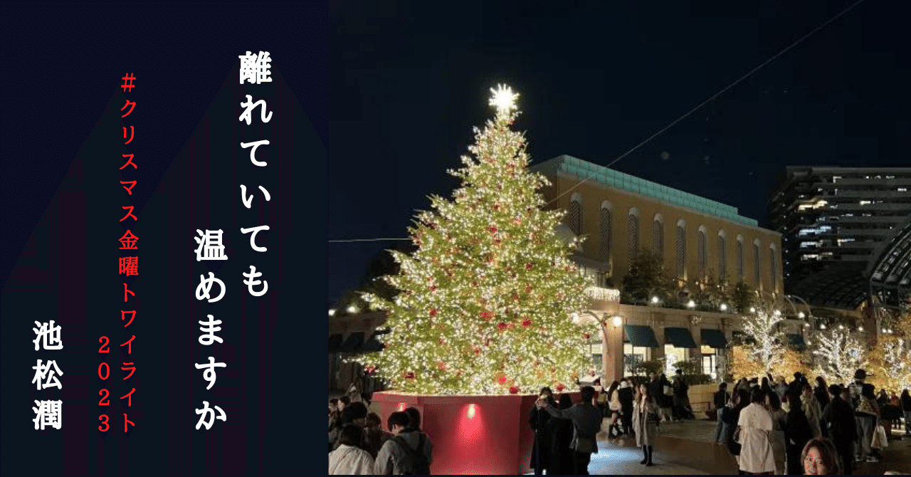 Jun Ikematsu / 池松潤｜note