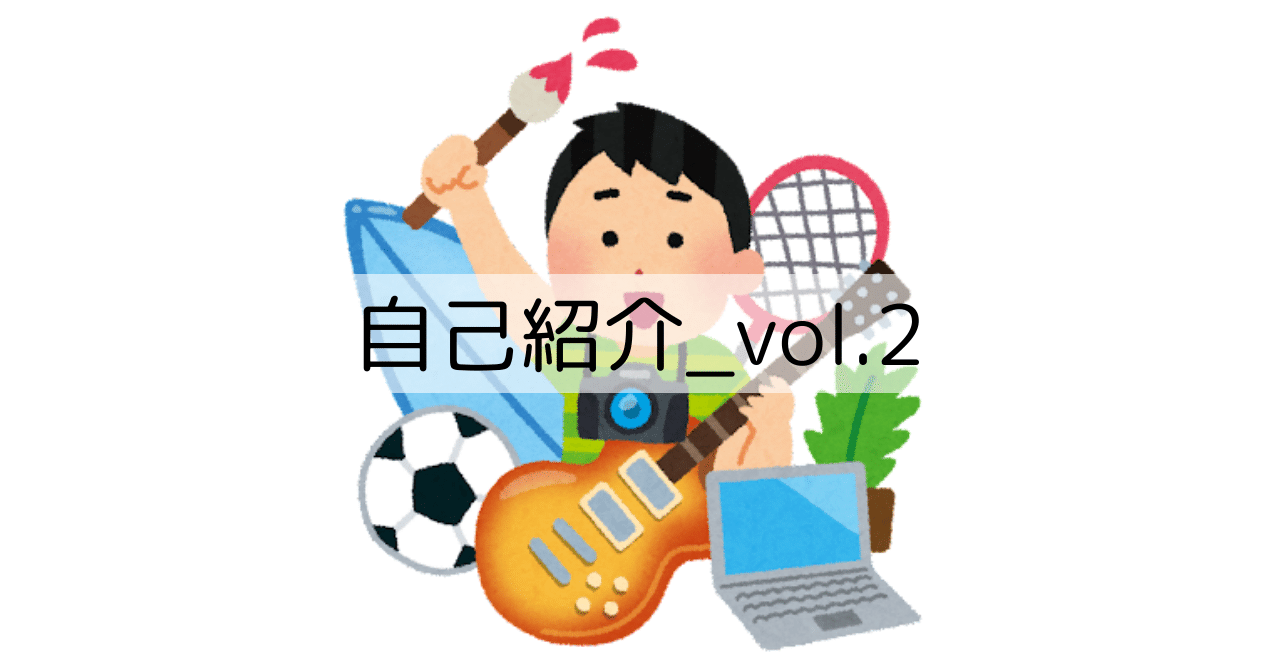 【S.tnk】自己紹介でもしませうか…vol.2｜ボドゲ処:玉匣~tamakushige~