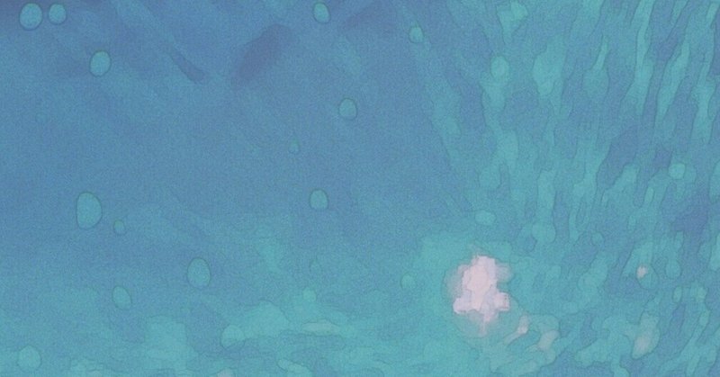 【詩】 pool｜湯村りす (Yumura Risu)