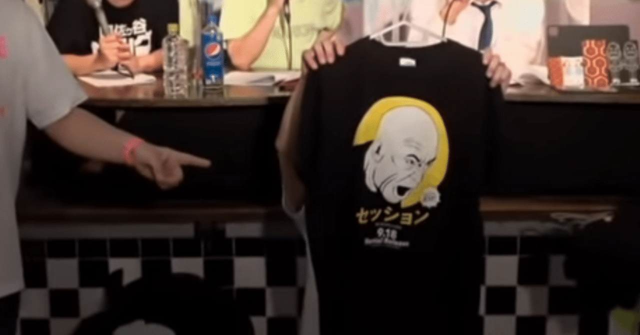 2023/12/14(木)夜更かし・邦画と懐かTシャツ｜kyo☆ko