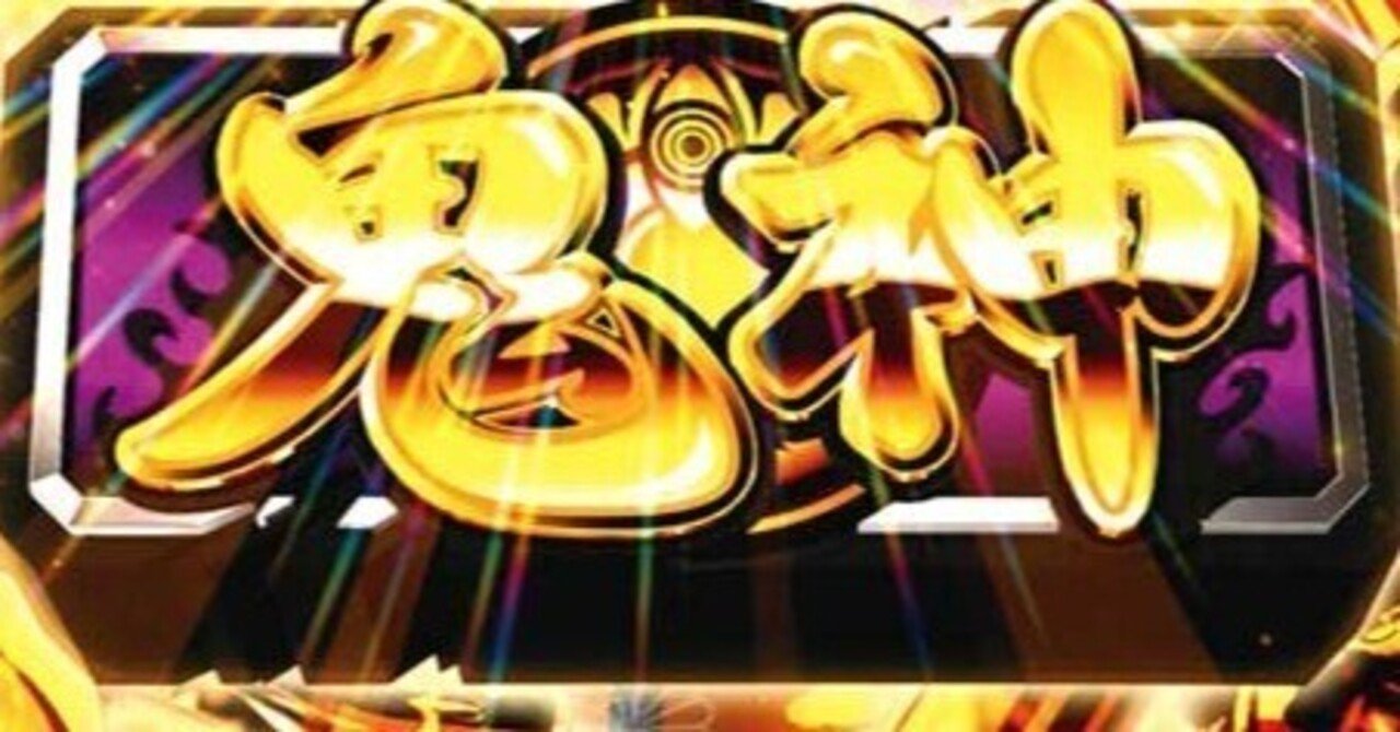 下関8r 予選【自信度ss】1823｜fire案内人 爆勝金ちゃん
