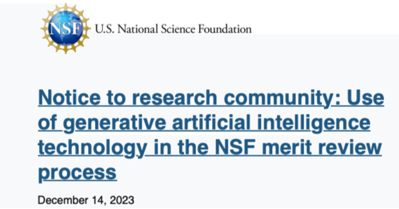 NSFメリット審査プロセスにおける生成人工知能テクノロジーの使用で、人工知能が真実を隠す。｜DigitalCreator