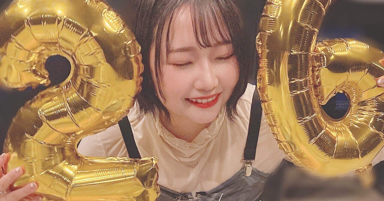 26歳最高説－WA25を終えて(今更)－｜紫月 shizuki