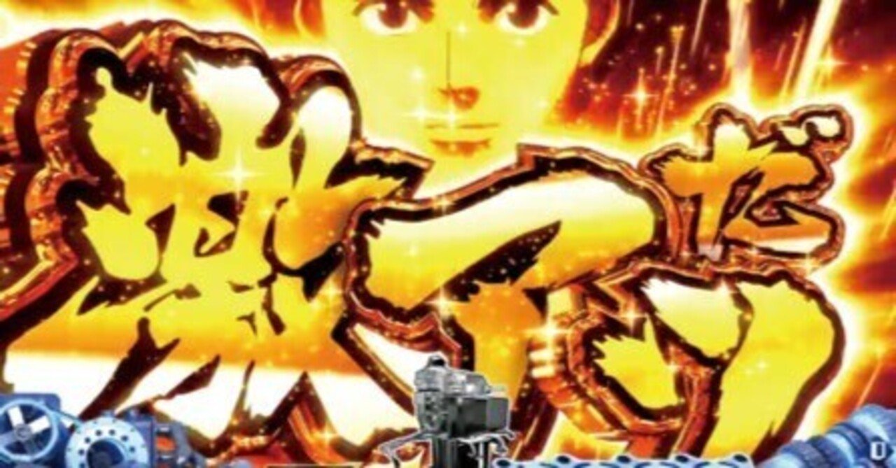 宮島3r 予選【自信度s】1107｜fire案内人 爆勝金ちゃん